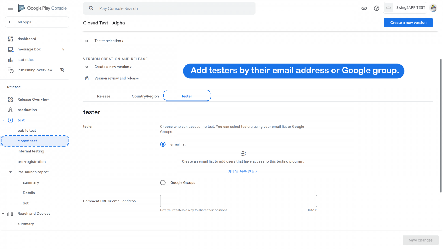 How to set up Google PlayStore Alpha Testing | Blog